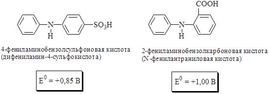 Дифениламин