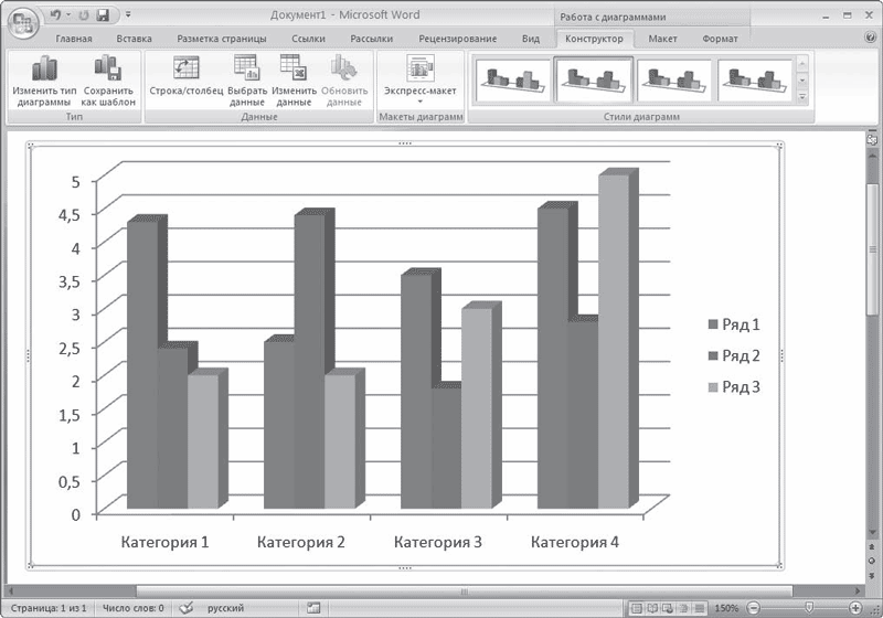 Download free software Statistics Histogram Excel Template - rutrackerst