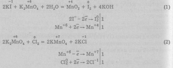 Манганат и перманганат калия